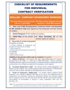 How to verify your employment contract in the UAE if you're an OFW